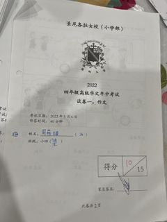 100+ Primary 3 school exam papers For Sale | Assessment Books ...
