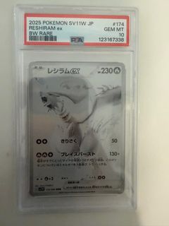 Pokemon Reshiram EX Black White Rare PSA 10 GEM MT, Hobbies & Toys ...