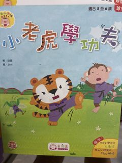 95%新！兒童情緒/橋樑書： 我的藍色大象My Elephant is Blue Children's Book - English ...