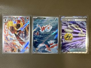 Abyss Eye - EXs, Hobbies & Toys, Toys & Games on Carousell