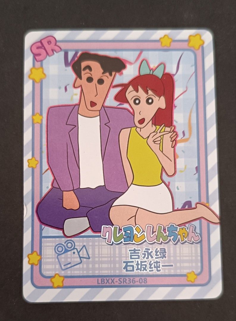 Crayon Shin-Chan LBXX-SR36-08 SR Card - Hiroshi & Misae, Hobbies & Toys ...