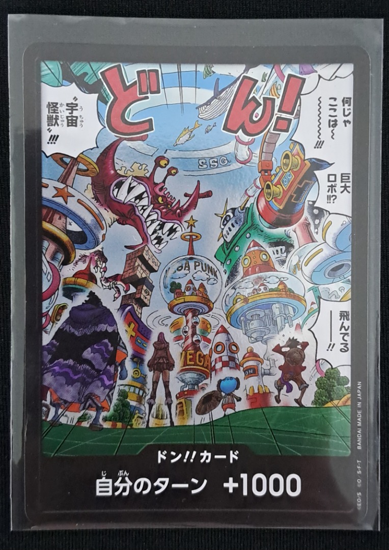 Egghead Foil Don!! +1000 Don!! EB04 Don!!, Hobbies & Toys, Toys & Games ...