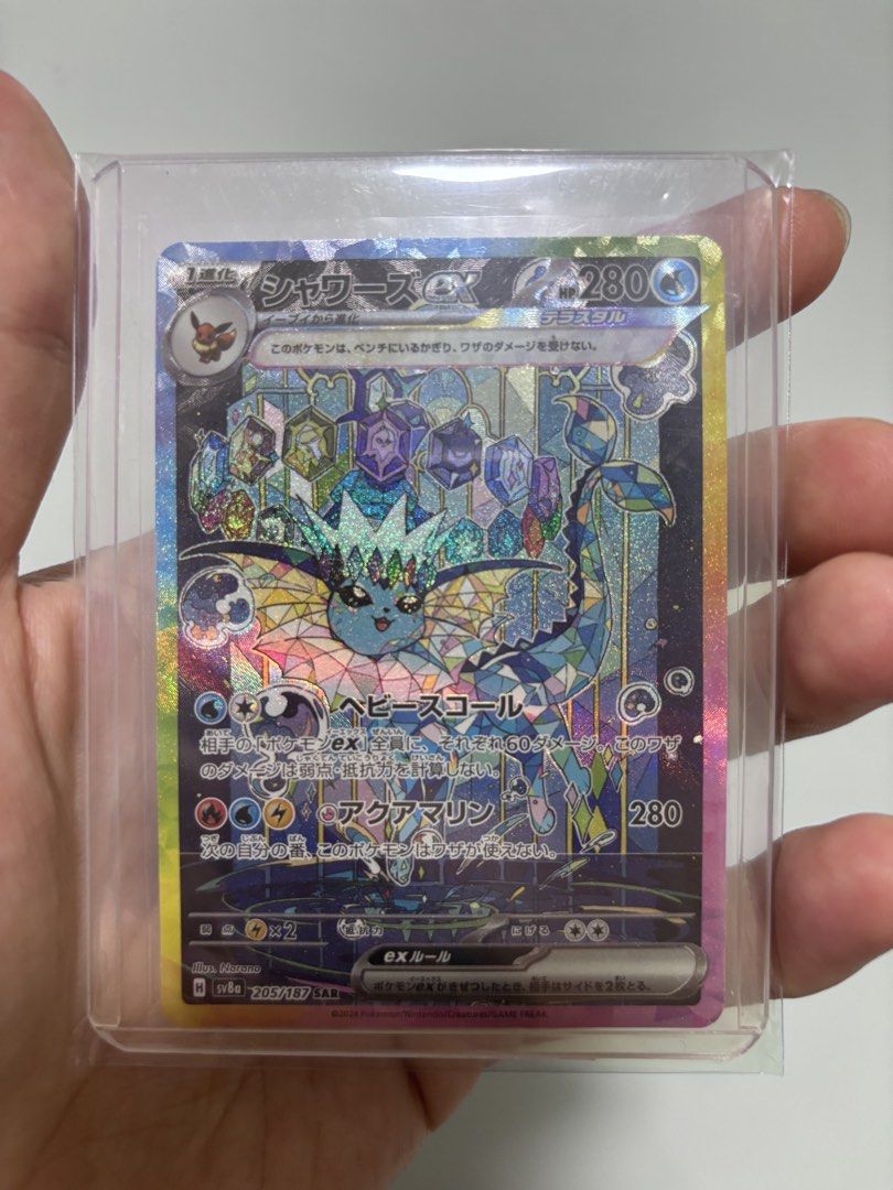 Flareon, Jolteon, Vaporeon Japanese Terestal Festival Pokemon Cards ...