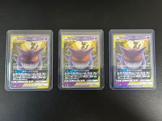 2019 Gengar & Mimikyu GX Tag Team Secret Rare PSA 10, Hobbies & Toys ...