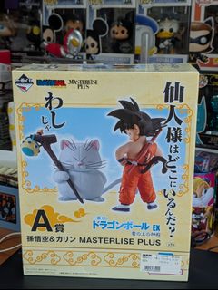 Bandai Dragon Ball Super Ichiban Kuji Last One Prize Shenron Figure ...