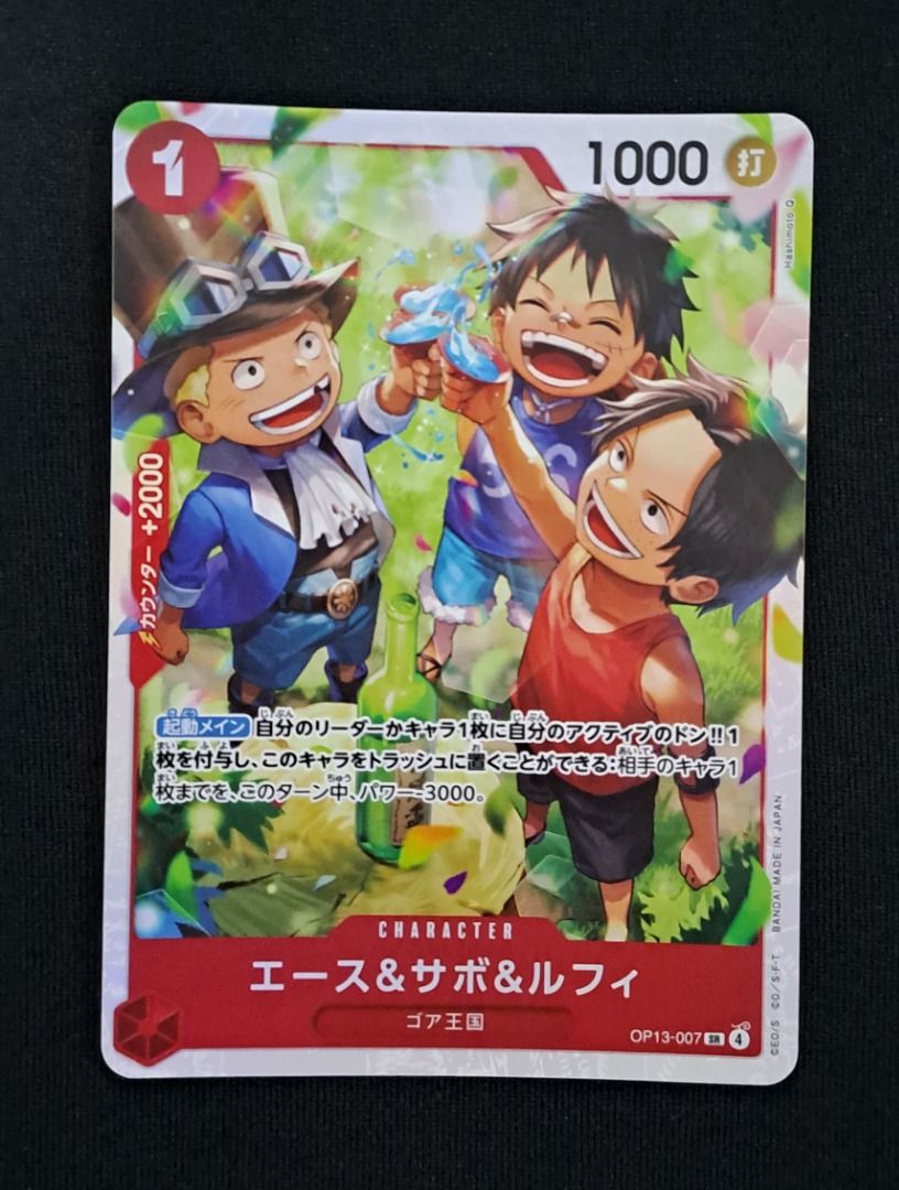 One Piece Card Game Ace, Sabo & Luffy OP13-007, Hobbies & Toys, Toys ...
