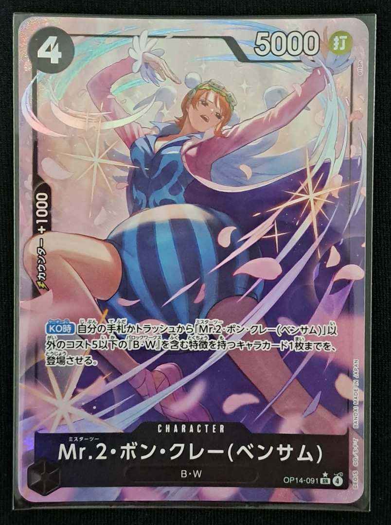 One Piece Card Game Mr.2 Bon Clay OP14-091, Toys & Collectibles on ...