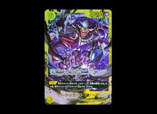 2024 One Piece ST21 JP Monkey D. Luffy ST21-001 Leader ST21 Black ...