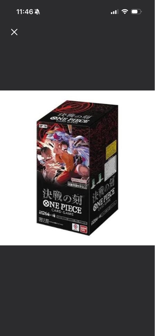 One Piece Card Game OP-16 case, Hobbies & Toys, Toys & Games on Carousell