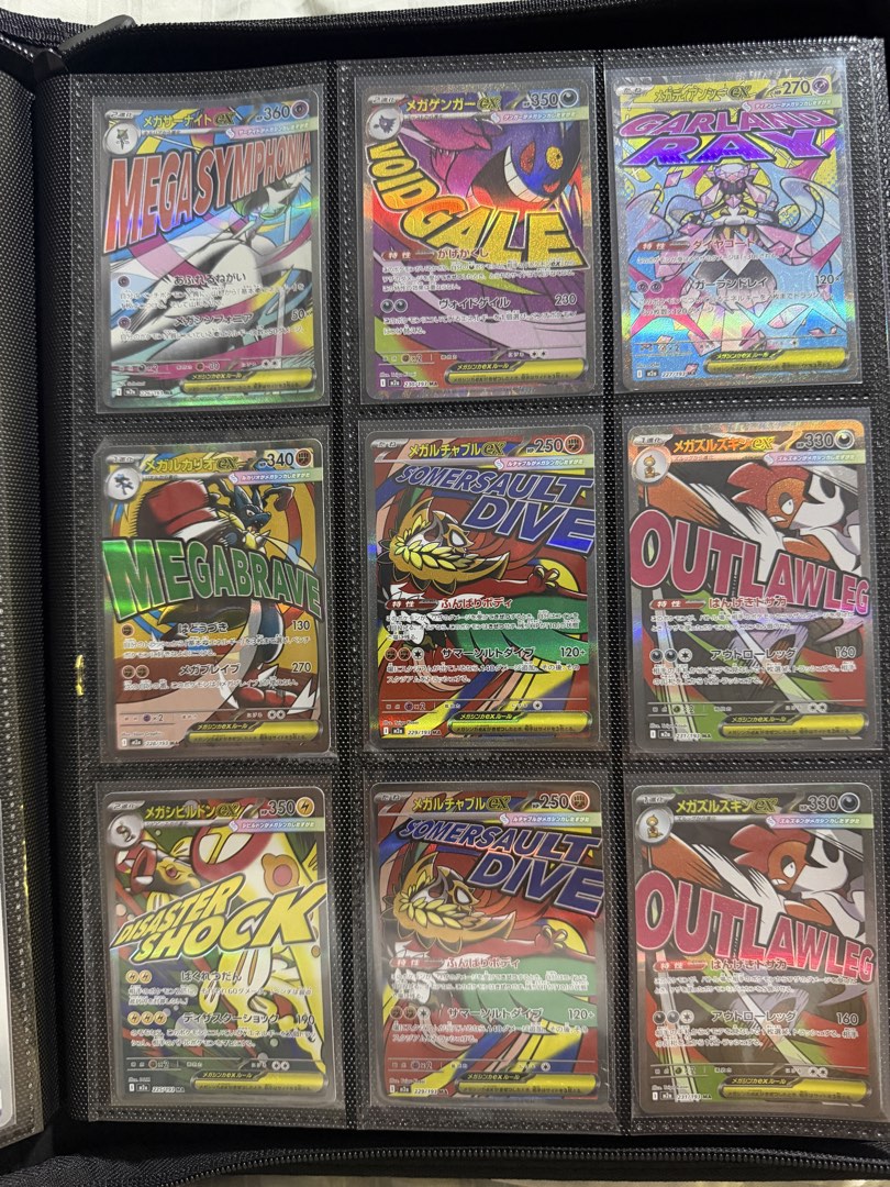 Pokemon Cards - Mega DREAM MA CARDS, Hobbies & Toys, Toys & Games on ...