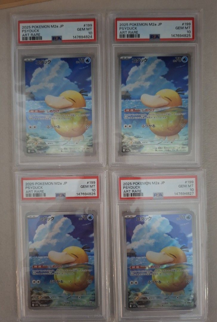 Pokemon m2a Mega Dreams ex 4 Psyduck AR 199/193 Sequential PSA 10 GEM ...