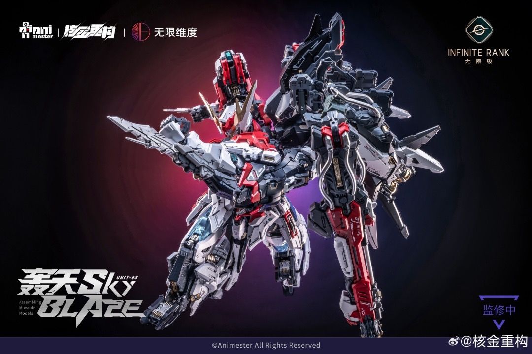 (Pre Order) Animester x Infinite Dimension 1/72 Sky Blaze (Model Kit ...