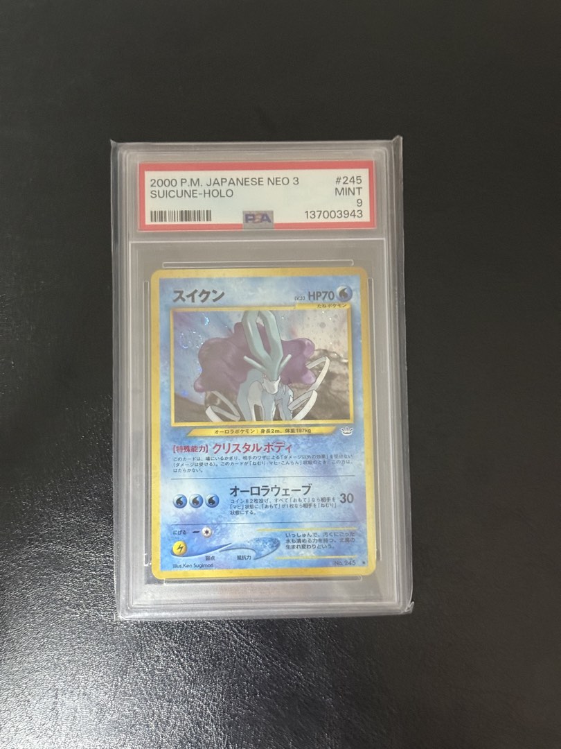 [PSA 9]Japanese Suicune neo 3 #245 near mint nm old back vintage holo ...