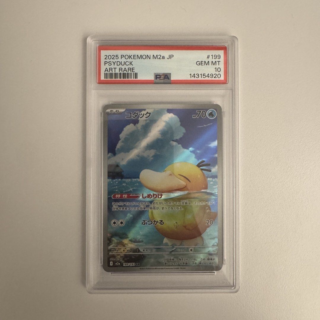 Psyduck AR Mega Dream ex PSA 10 #199, Hobbies & Toys, Toys & Games on ...