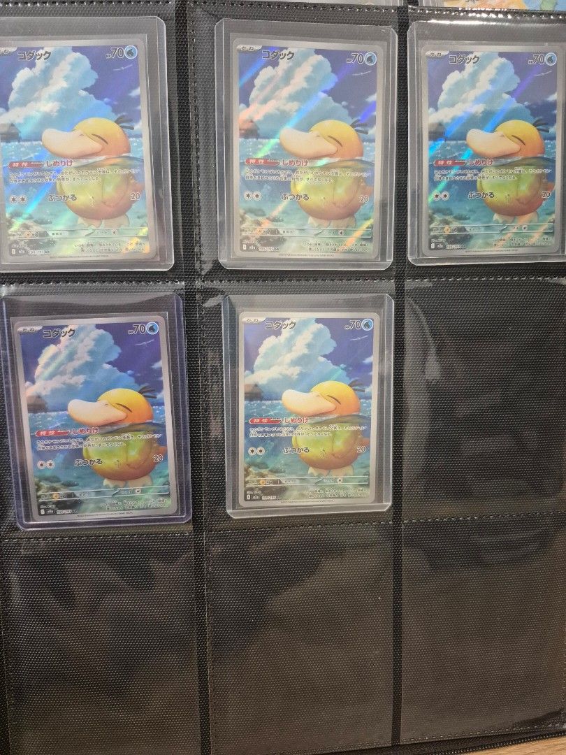 Psyduck IR Mega Dream, Hobbies & Toys, Toys & Games on Carousell