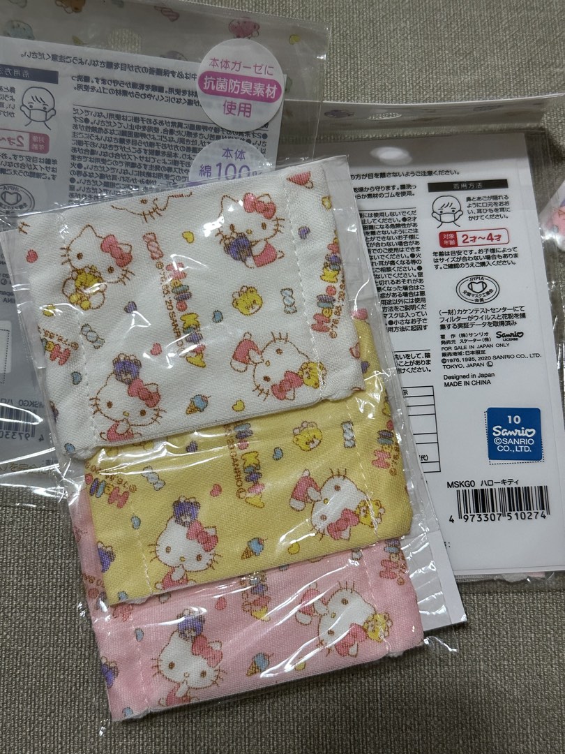 sanrio facemask reusable for kids sold per pack from japan, Babies ...
