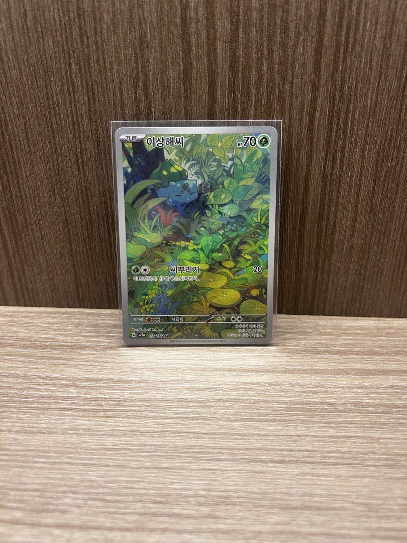 151 Korean Pokemon Card - Bulbasaur has - Full Art, Hobbies & Toys ...