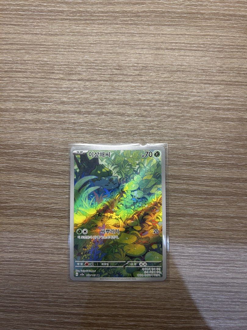 151 Korean Pokemon Card - Bulbasaur has - Full Art, Hobbies & Toys ...