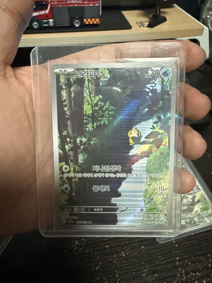 151 Pokemon Cards Korean Pikachu, Gorochu, Nidoking, Hobbies & Toys ...