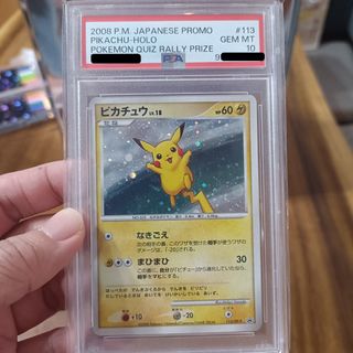 2003 Japanese Pikachu Holo 7-11 Fair Campaign Promo PSA 10, Hobbies ...