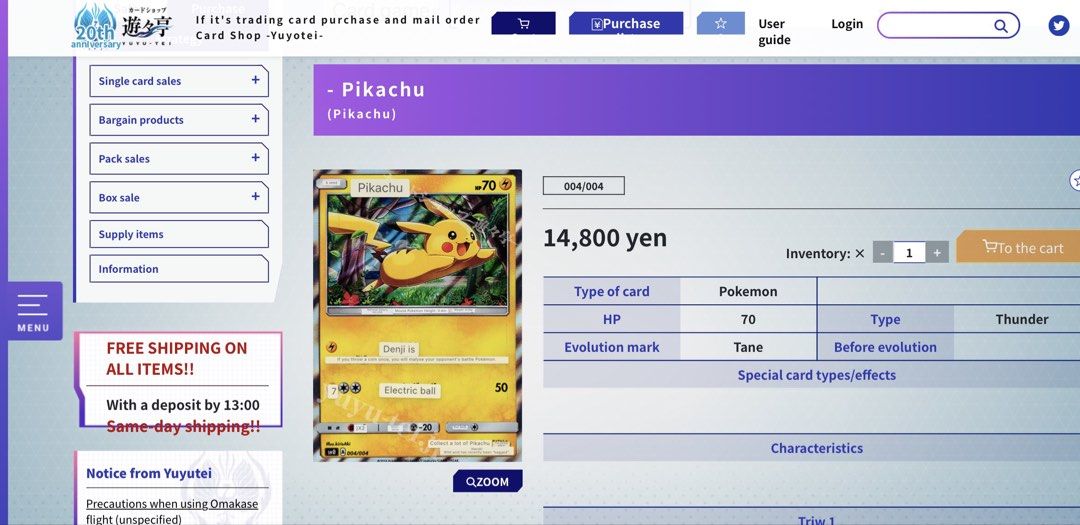2016 Pokemon Japanese Pikachu 004/004 SM0 Pikachu's New Friends Holo ...