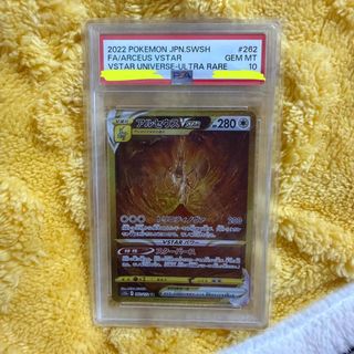 Arceus VSTAR - 127/172, Hobbies & Toys, Toys & Games on Carousell