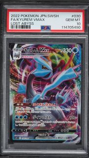 2021 Pokemon JPN SWSH FA/SR Calyrex VMAX Jet-Black Spirit Hyper ...