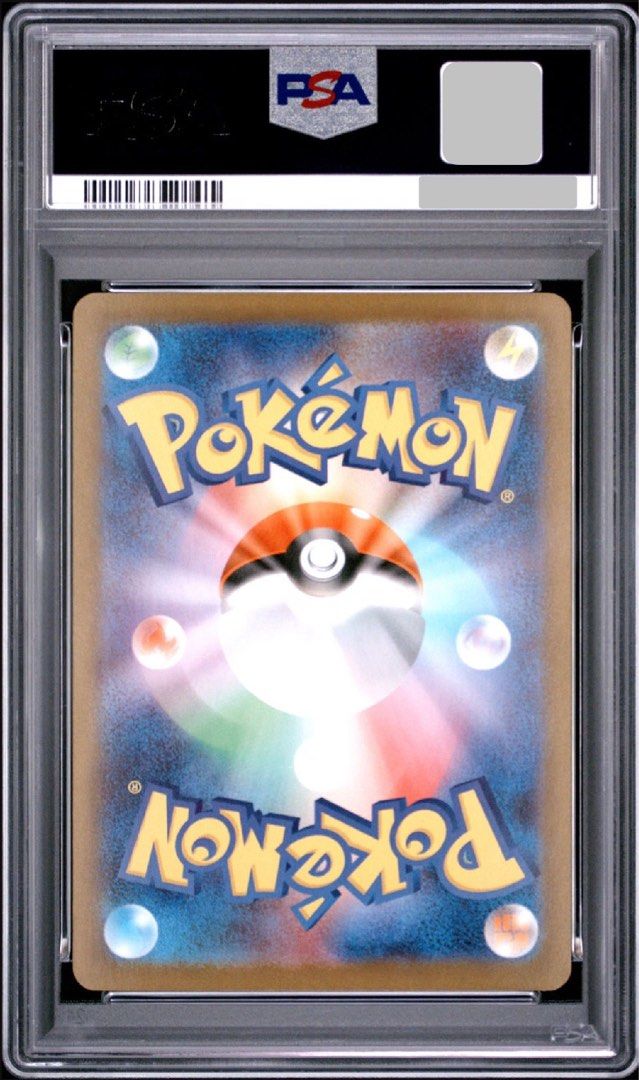 2025 Pokemon M2 JP Mega Charizard EX Special Art Rare PSA 10, Hobbies ...