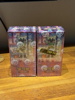 2x Pokemon Card Booster Boxes - Sprigatitoo Art chinese, Hobbies & Toys ...