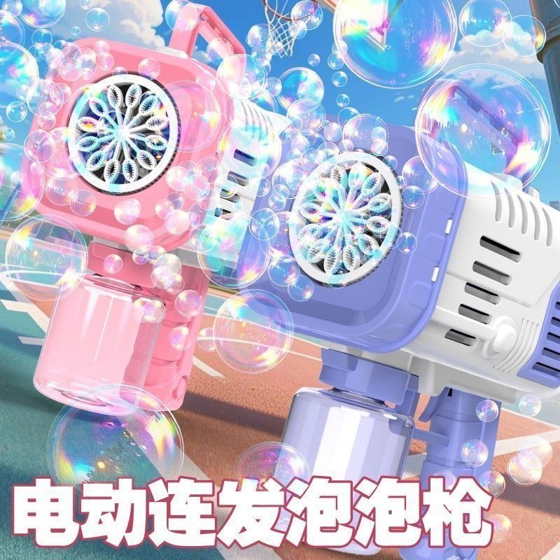 69 Holes Electric Bubble Gun with LED Light | Kids Bubble Machine Toy ...
