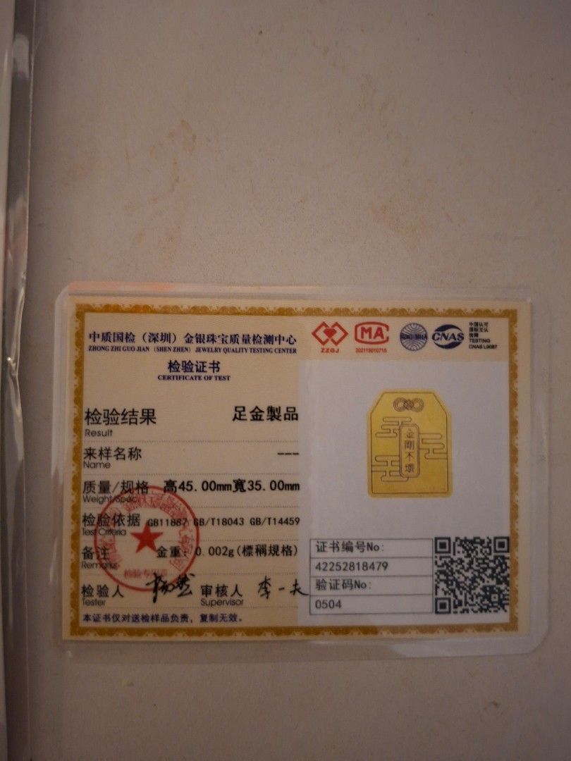 小米 Redmi Note 14 Series 金箔, 手提電話, 手機, Android 安卓手機, Xiaomi 小米 - Carousell