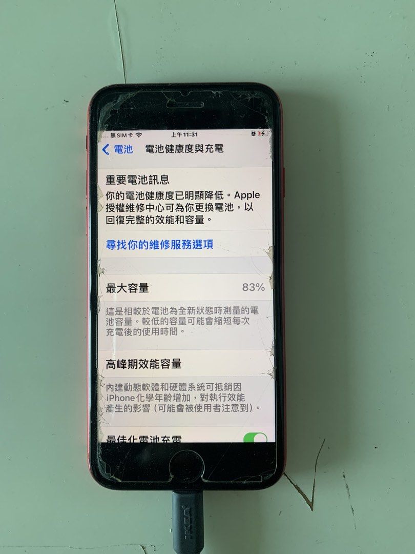 Apple iPhone SE (2nd Gen) Red, 手提電話, 手機, iPhone, iPhone SE 系列 - Carousell