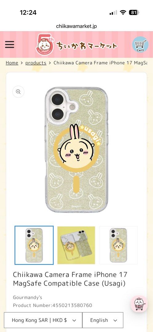 Chiikawa Usagi MagSafe Compatible iPhone 17 Case, 手提電話, 電話及其他裝置配件, 手機套及 ...