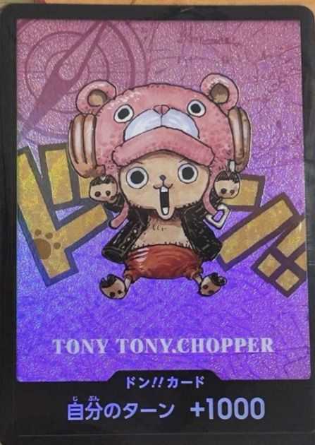 Chopper ONE PIECE Premium Card Collection Kumamoto Special Flagship ...