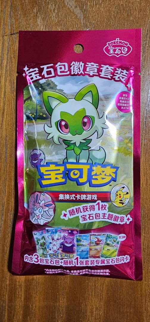 Gem Box Badge Set Pack, Hobbies & Toys, Toys & Games on Carousell