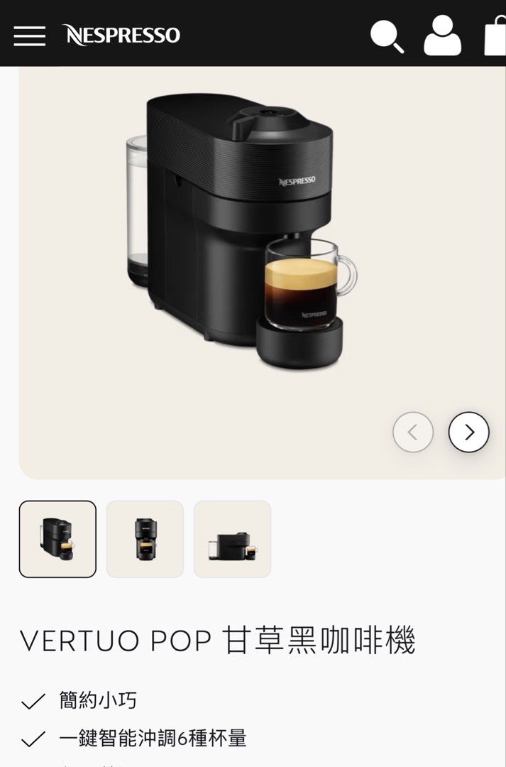Nespresso Vertuo Pop Coffee Machine - Black, 家庭電器, 廚房電器, 咖啡機及咖啡壺 ...