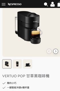 Nespresso Vertuo Pop Black Coffee Machine, 家庭電器, 廚房電器, 咖啡機及咖啡壺 - Carousell
