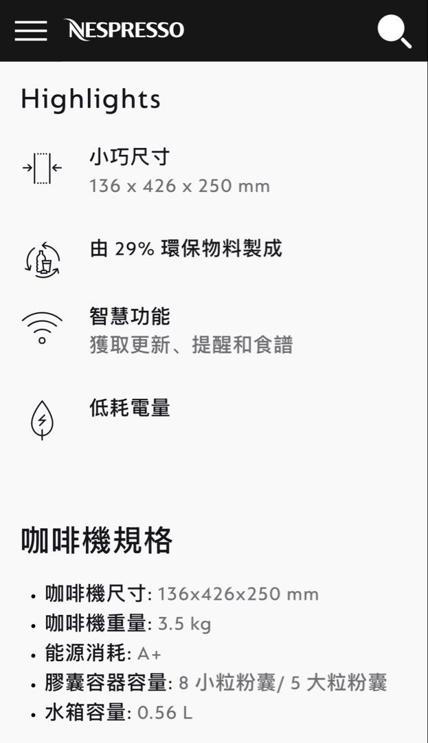Nespresso Vertuo Pop Coffee Machine - Black, 家庭電器, 廚房電器, 咖啡機及咖啡壺 ...