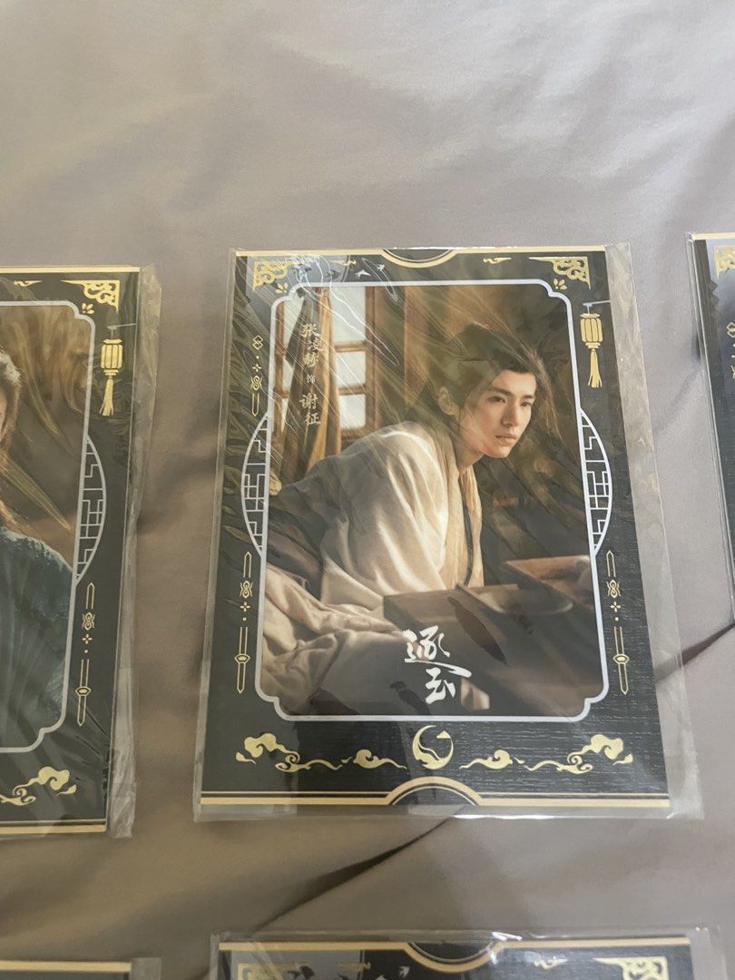 逐玉Pursuit Of Jade Official Mini Poster / Photo Card, Hobbies & Toys ...