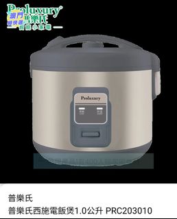 Panasonic SR-CM051 Fuzzy Logic Rice Cooker, 家庭電器, 廚房電器, 鍋具 - Carousell