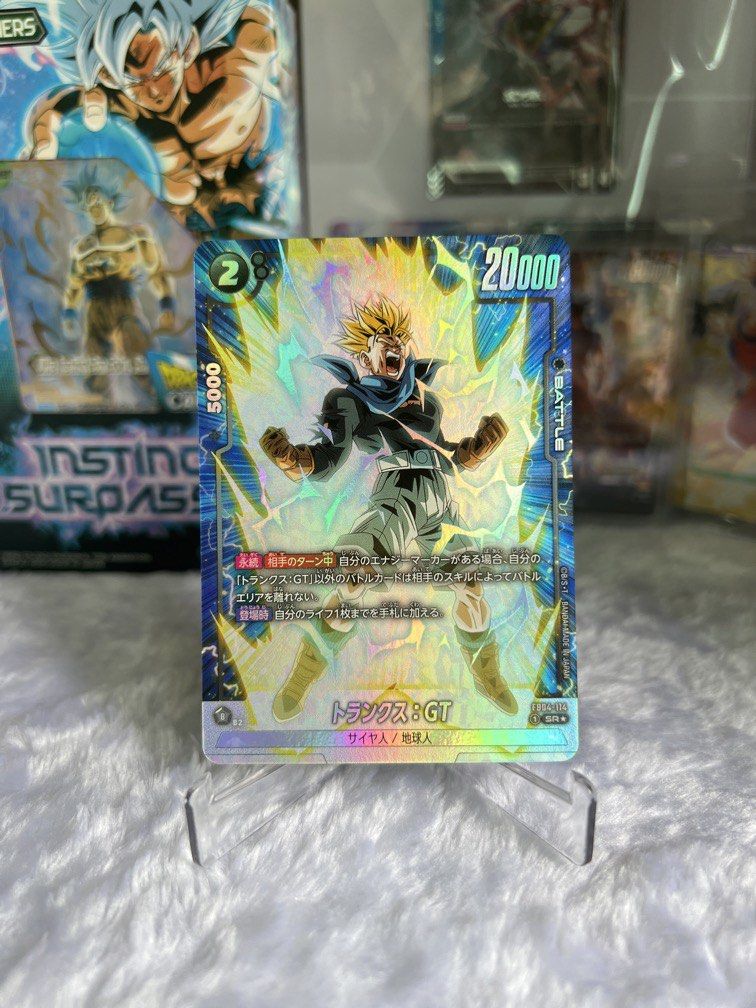 SS Trunks: GT FB04-114 SR ★ NM Dragon Ball Fusion World Japanese TCG ...