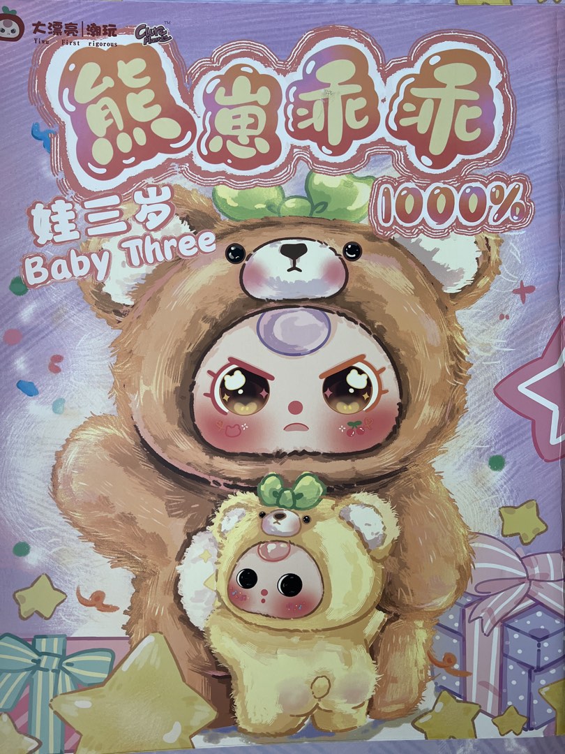 1000% Baby Three Blind Box Toy - Bear Costume, Hobbies & Toys, Toys ...