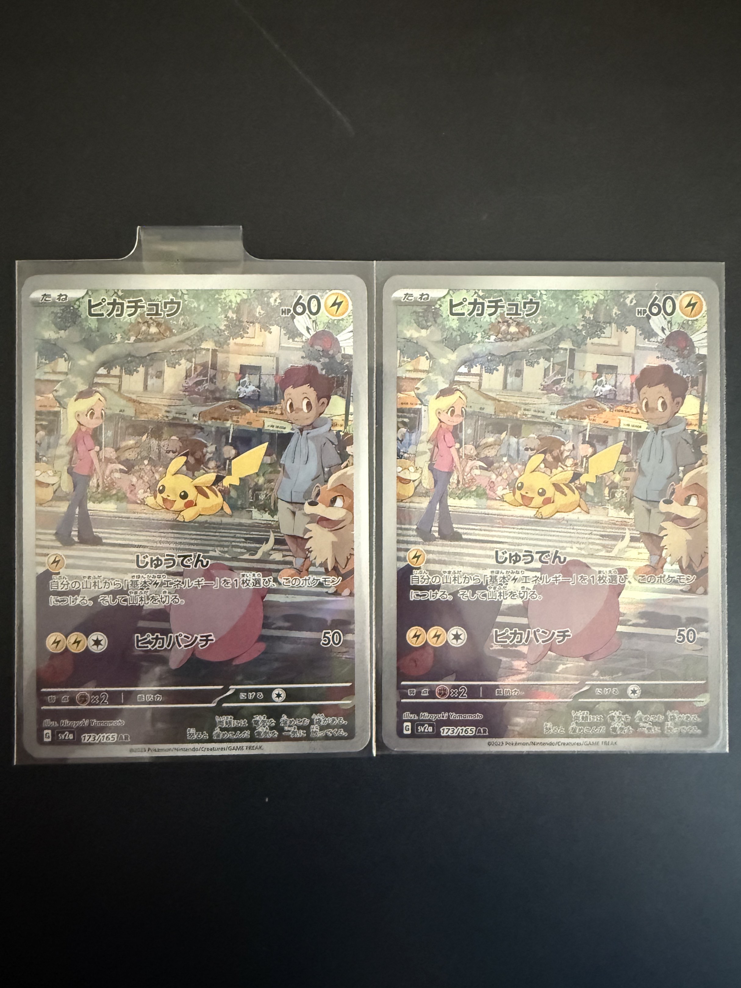 [151 Jp] Pikachu AR #173, Hobbies & Toys, Toys & Games on Carousell