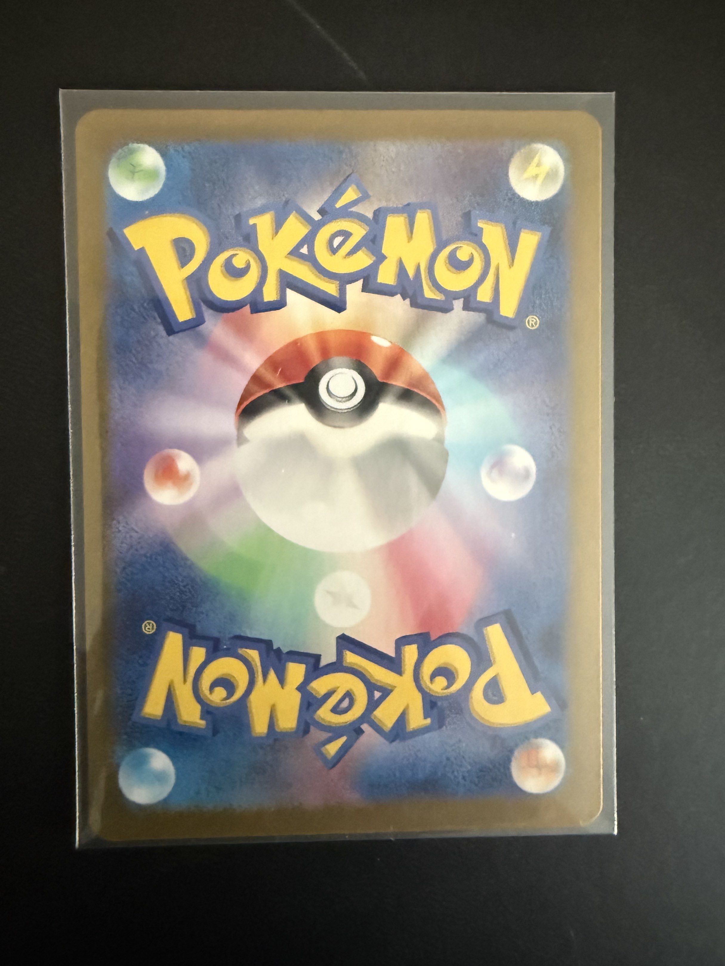 [151 Jp] Psyduck AR #75, Hobbies & Toys, Toys & Games on Carousell