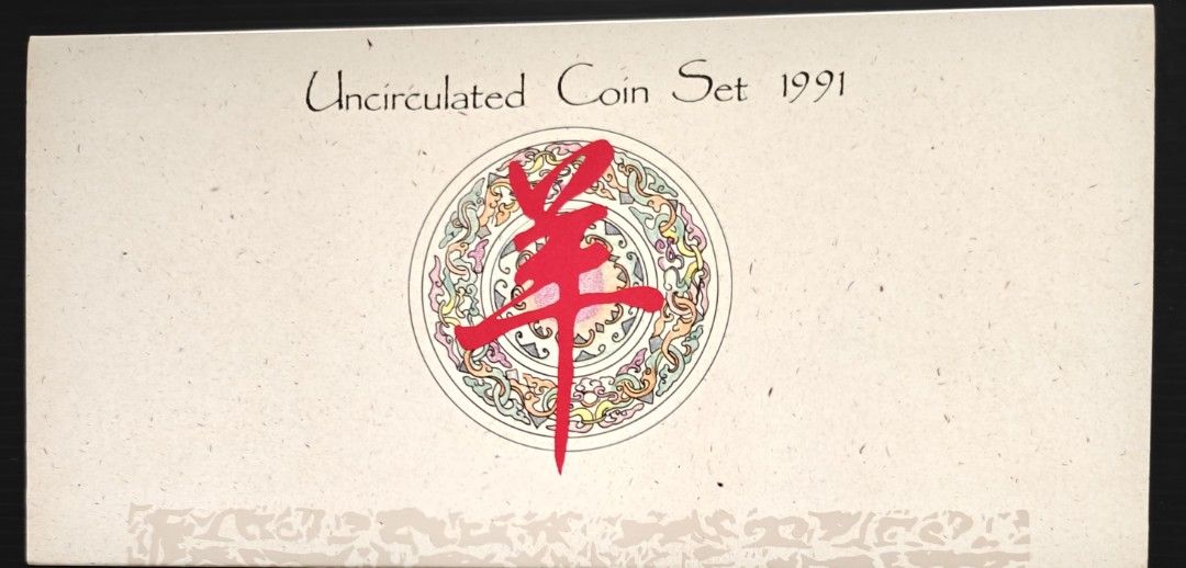 1991 Uncirculated Singapore Coin Set - Year of the Goat, Hobbies & Toys ...