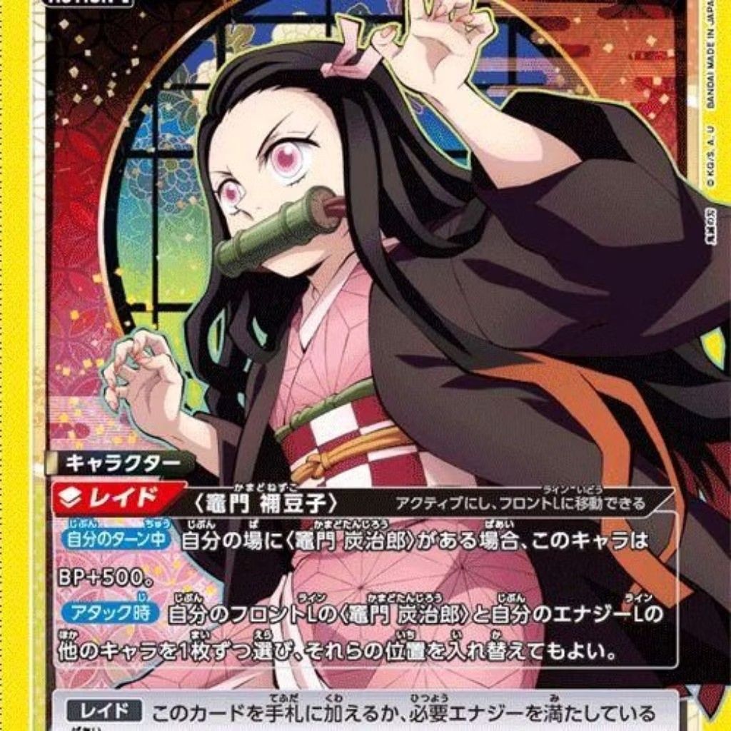 (1pack)Bandai Demon Slayer Union Arena Trading Card Game Booster Box ...