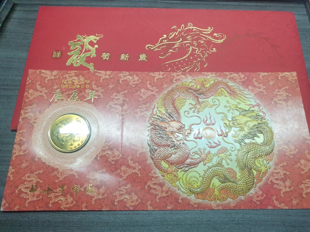 2000 Dragon Year Gift Card Coin, Hobbies & Toys, Memorabilia ...