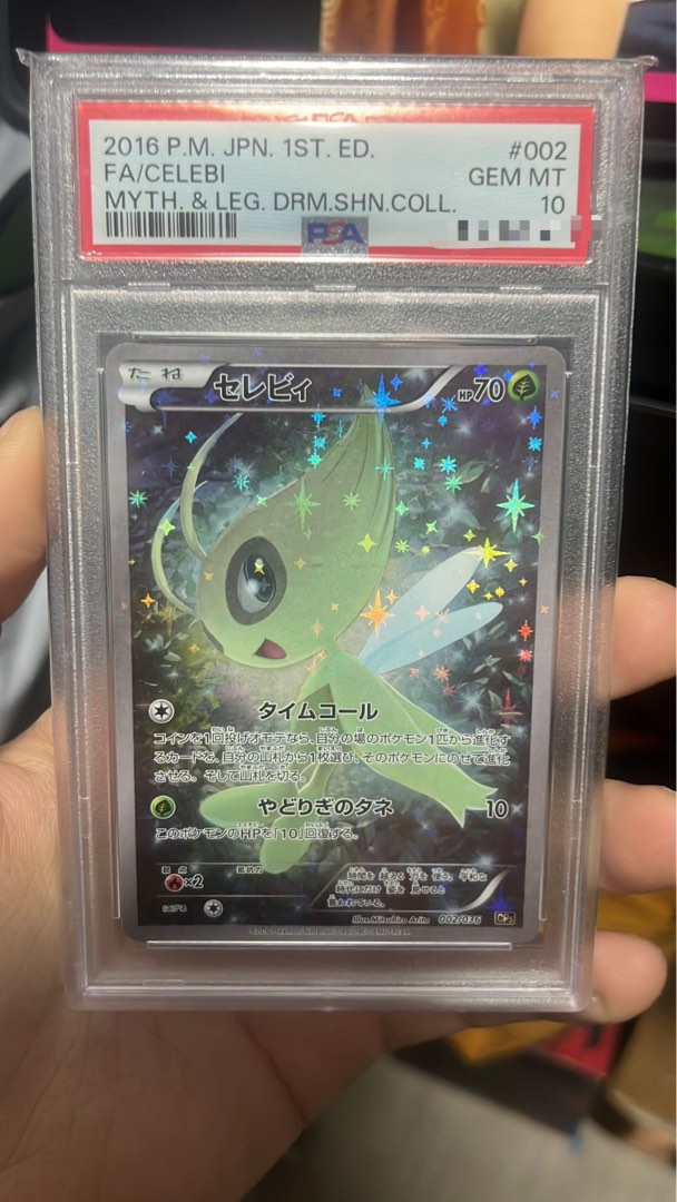 2016 [PSA 10] Celebi FA Myth & Leg. 1st Ed. Japanese Pokemon Card ...