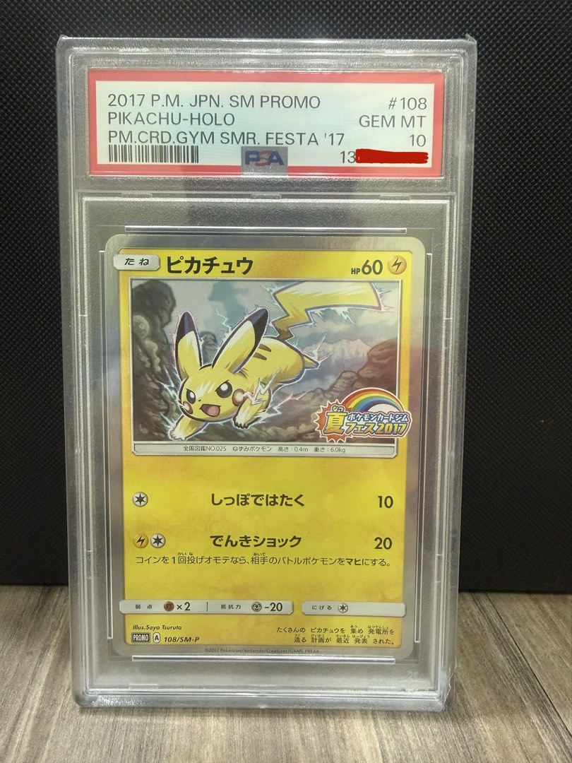 2017 Pikachu Holo SM Promo Gym Festa 17 PSA 10 GEM MT, Hobbies & Toys ...