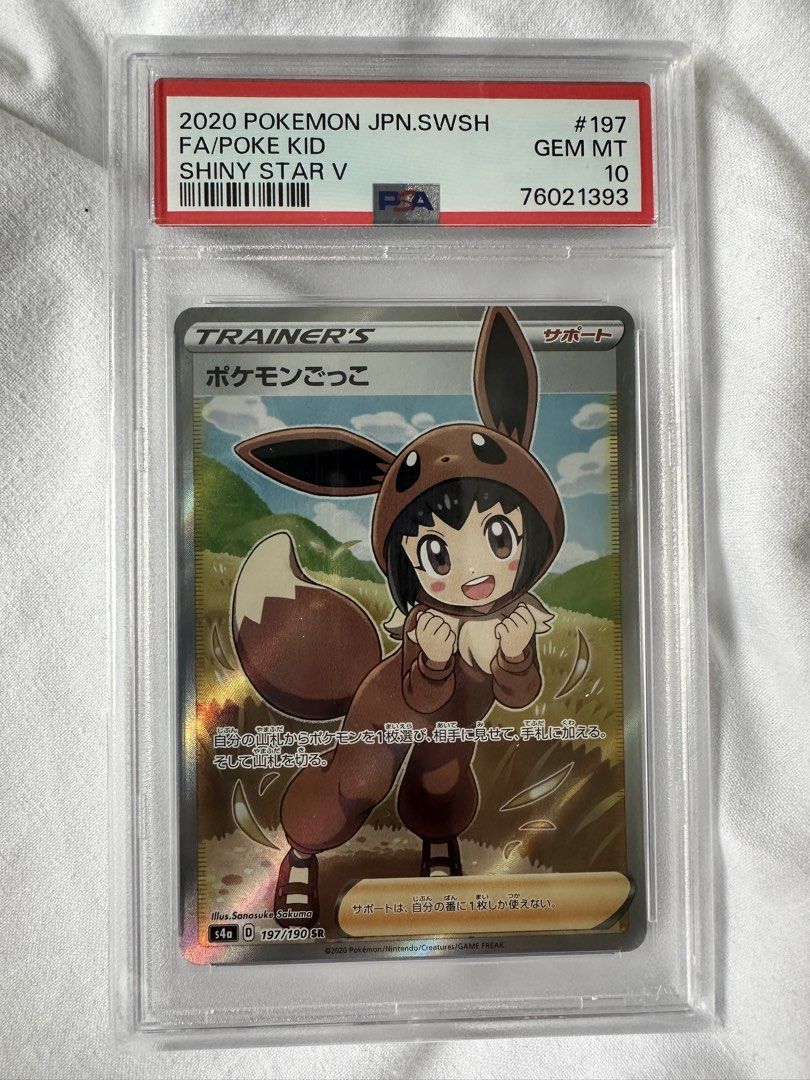 2020 Pokemon JPN Shiny Star V FA Poke Kid PSA 10, Hobbies & Toys, Toys ...